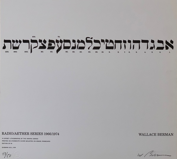 WALLACE BERMAN: RADIO / AETHER SERIES 1966 / 1974 - THIRTEEN SIGNED AND ...